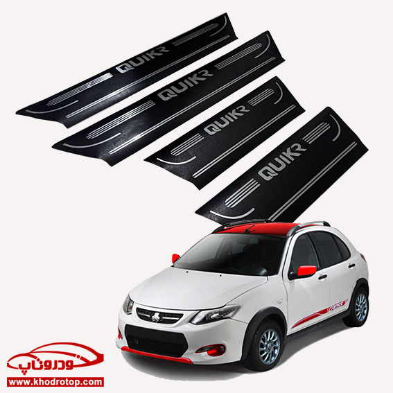 پارکابی چرمی کوئیک آر